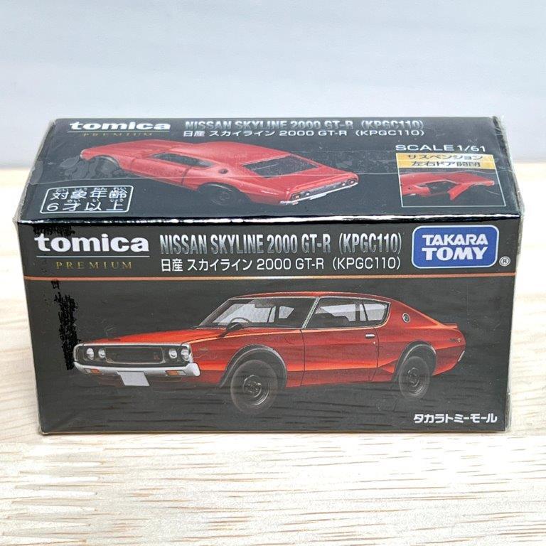 トミカプレミアム タカラトミーモールオリジナル 日産 トミカプレミアム タカラトミーモールオリジナル 日産