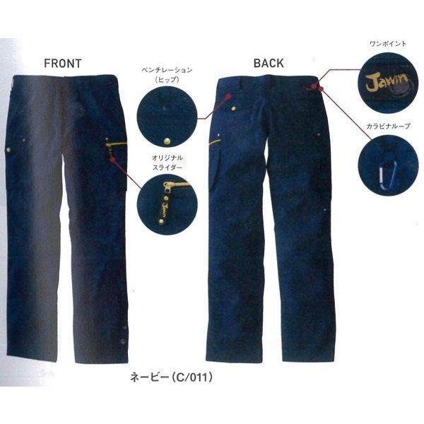 自重堂 作業服 作業着 H55502 Jawinノータックカーゴパンツ ポリ50%綿50% 112・120cm :k1-55502-2b:安全靴作業用品わくわくサンライズ - 通販 ...