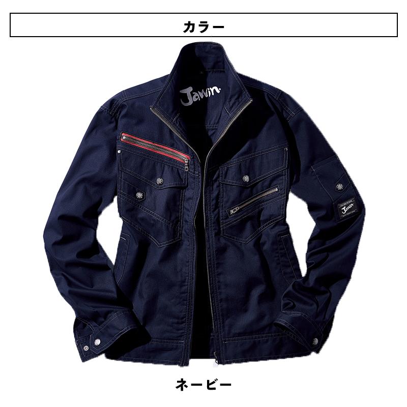 自重堂Jawin 56000 長袖ジャンパー EL(3L )《春夏》作業服/作業着 :k1-56000-3l:安全靴作業用品わくわくサンライズ - 通販 - Yahoo!ショッピング