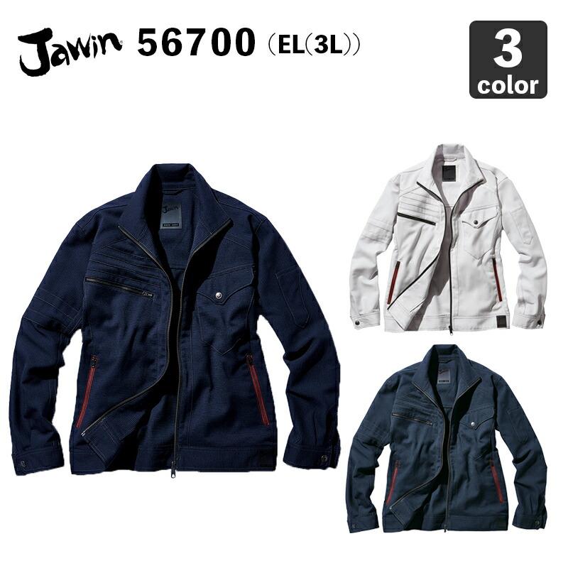 空調服 自重堂Jawin 56700 ストレッチ長袖ジャンパー EL(3L) 《春夏》作業服/作業着 : 安全靴作業用品わくわくサンライズ - 通販 - Yahoo!ショッピング