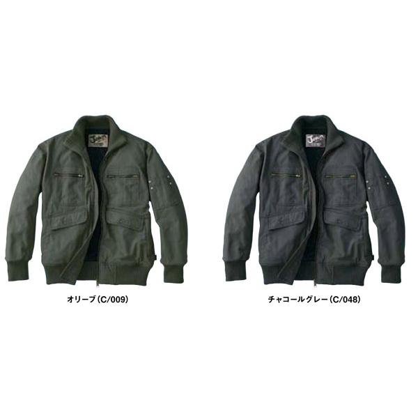 【期間限定10％off】【大きいサイズ/4L・5L限定】自重堂 58120 Jawin 防寒ブルゾン 作業服/作業着 /防寒/冬用 : 安全靴作業用品わくわくサンライズ - 通販 ...