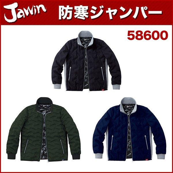 男女共用 ジャンパー (秋冬) 自重堂 JAWIN 58600 (ポリエステル100％) 3L : 安全靴作業用品わくわくサンライズ - 通販 - Yahoo!ショッピング