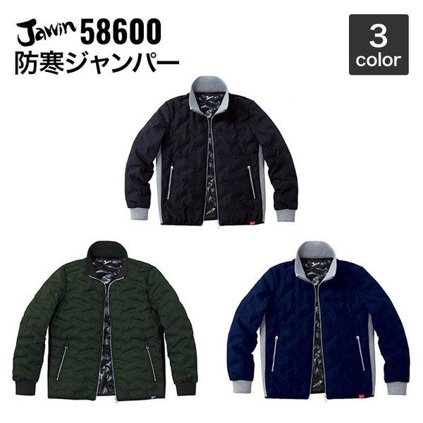 男女共用 ジャンパー (秋冬) 自重堂 JAWIN 58600 (ポリエステル100％) 4L :k1-58600-4L:安全靴作業用品わくわくサンライズ - 通販 - Yahoo!ショッピング