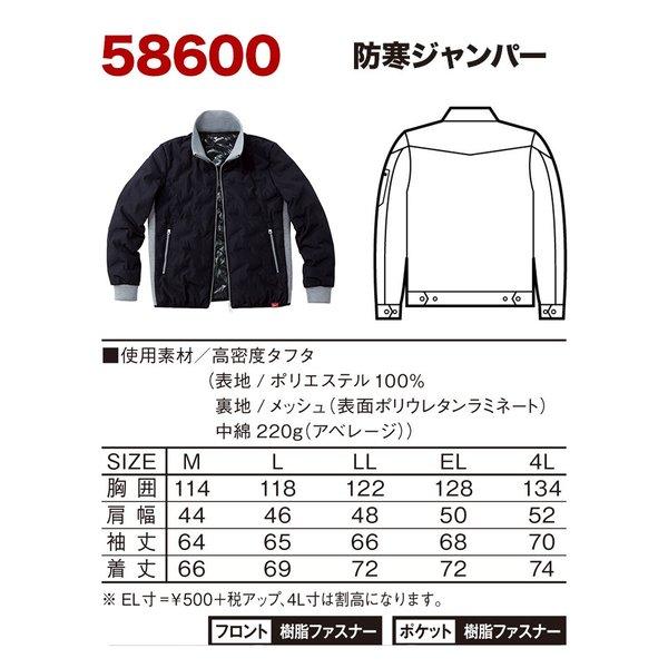 男女共用 ジャンパー (秋冬) 自重堂 JAWIN 58600 (ポリエステル100％) M・L・LL :k1-58600:安全靴作業用品わくわくサンライズ - 通販 - Yahoo!ショッピング