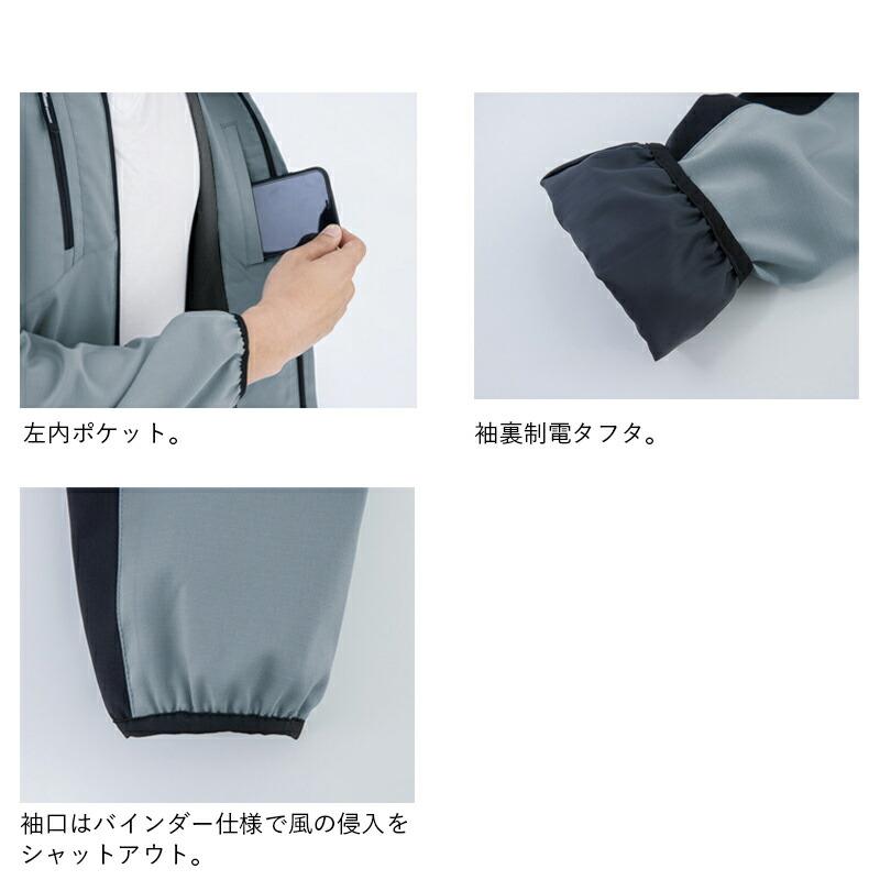 ジーベック ジーベック【軽防寒】制電軽防寒ブルゾン 143（SS〜LL）【制電】防寒着 / 寒さ対策 帯電防止作業服 : 安全靴作業用品わくわくサンライズ - 通販 - Yahoo!ショッピング