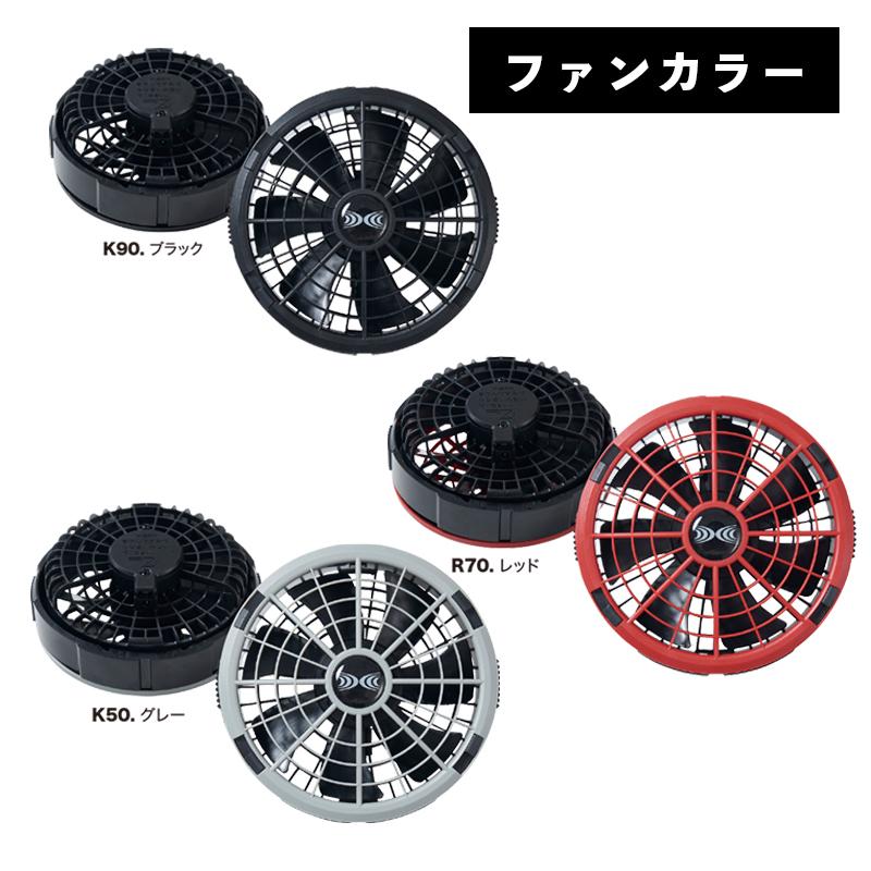 【空調服(R)】遮熱ベスト（XE98030）S〜LL 【18.0V スターターセット（SK23011 / XS23011 )】ファン＋バッテリーセット/ ジーベック / フルセット :k6 ...