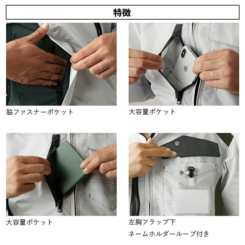 空調服 TAKAYA WORK WEAR TW-K174 ジャケット 4L【服のみ】作業服/作業着 : 安全靴作業用品わくわくサンライズ - 通販 - Yahoo!ショッピング