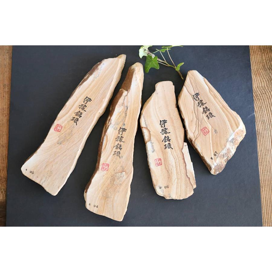 伊予鉱業所 / 伊豫銘砥【 木目 05 】原石タイプ (IY_097) : WALL CRAFT - 通販 - Yahoo!ショッピング