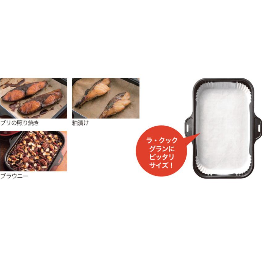 パロマ（Paloma） ラ・クックグラン専用 クッキングシート(大) PLCS-2A (40枚入り) 2箱セット : Wallys mart - 通販 - Yahoo!ショッピング