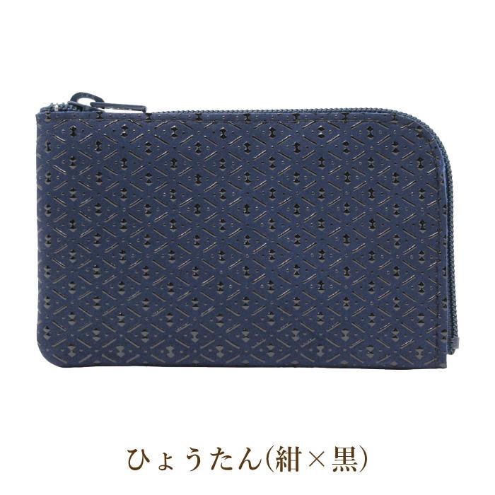 印傳屋 印伝 小銭入れ 財布 コインケース 1001 とんぼ 紺×黒 印傳屋 印伝 小銭入れ 財布 コインケース 1001 とんぼ 紺×黒