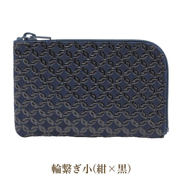 印傳屋 印伝 小銭入れ 財布 コインケース 1001 とんぼ 紺×黒 印傳屋 印伝 小銭入れ 財布 コインケース 1001 とんぼ 紺×黒