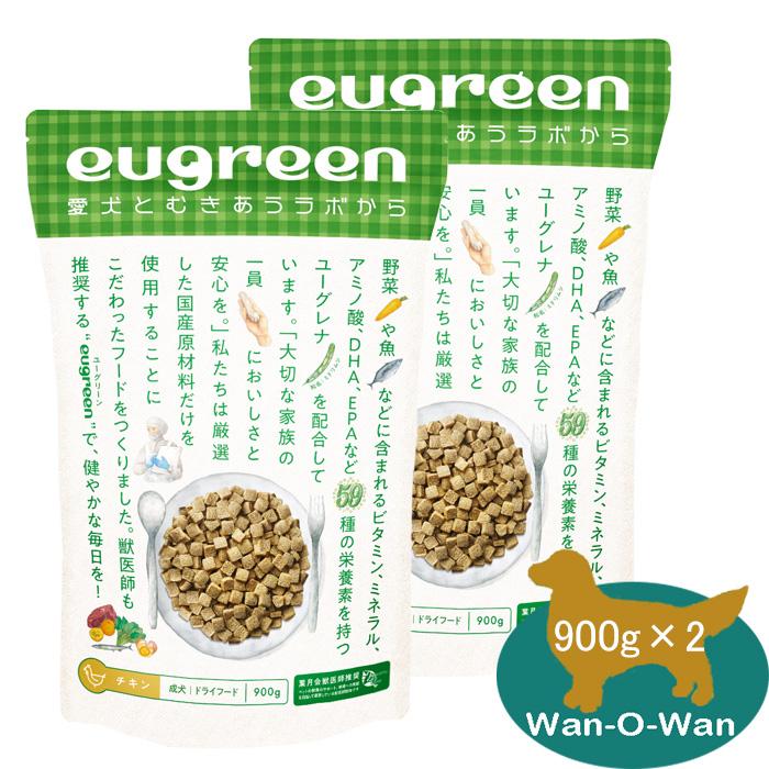 eugreen (ユーグリーン) 成犬 チキン 900g×2 :eugreen-chi-900-2:ワンオーワン - 通販 - Yahoo!ショッピング