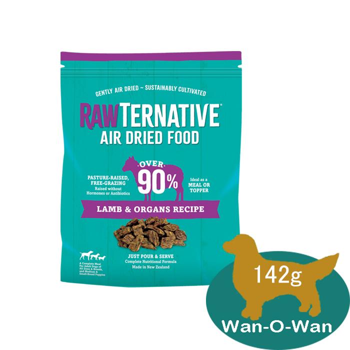 ロータネイティブ(RAW TERNATIVE) ラム＆ラムオーガンズ 142g : ワンオーワン - 通販 - Yahoo!ショッピング