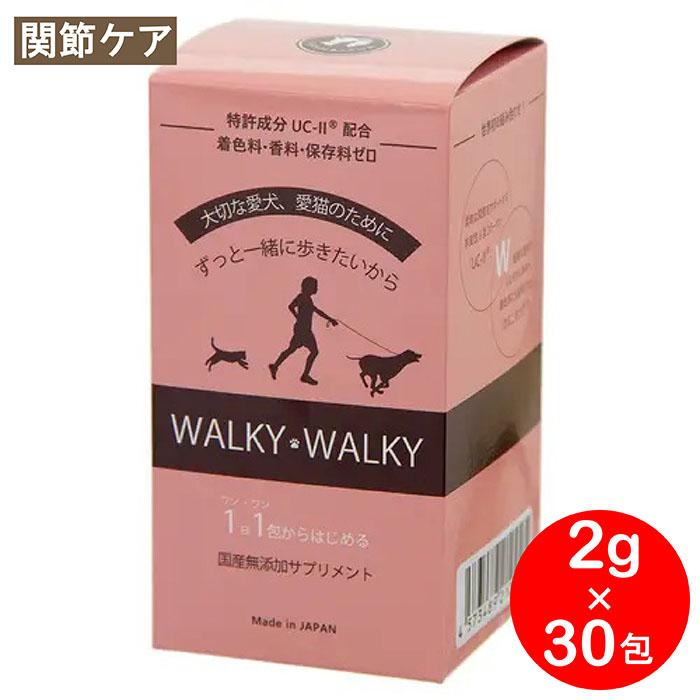 Walky (ウォーキーウォーキー) 関節サプリメント 60g : ワンオーワン - 通販 - Yahoo!ショッピング