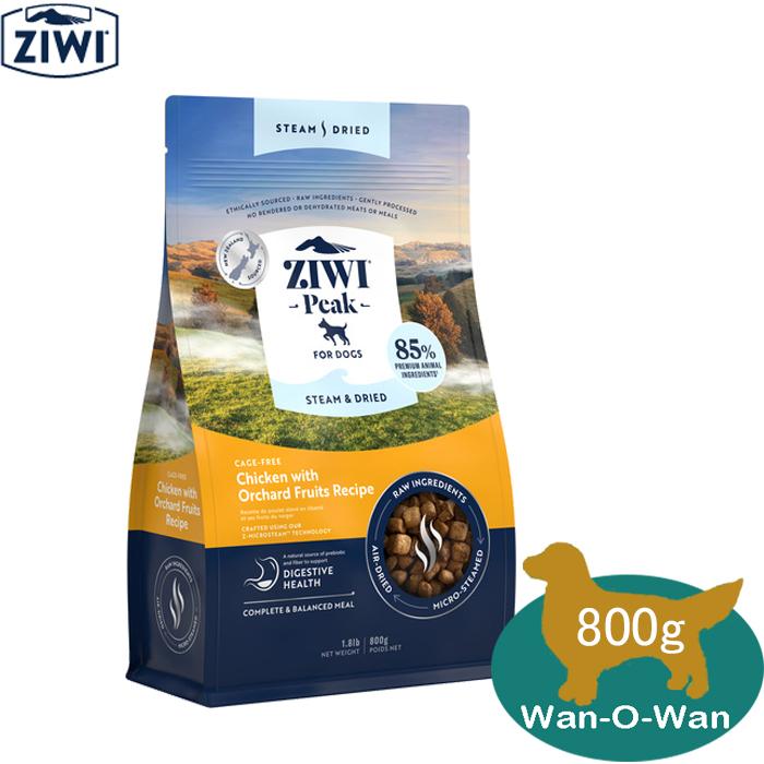 ジウィピーク ZiwiPeak (スチーム＆ドライ・ドッグフード) ケージフリーチキン with オーチャードフルーツ レシピ 800g : ワンオーワン - 通販 - Yahoo!ショッピング