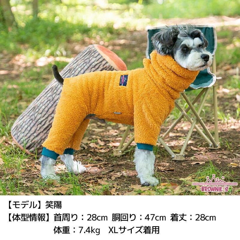もこもこボアロンパース S/M/L/XL/XXL/DXS/DS/DM/4L/5L/6L/OS/OM/OL BROWNIE'S-ブラウニーズ- 犬服 ドッグウェア 小型犬 ダックス 中大型犬 ...