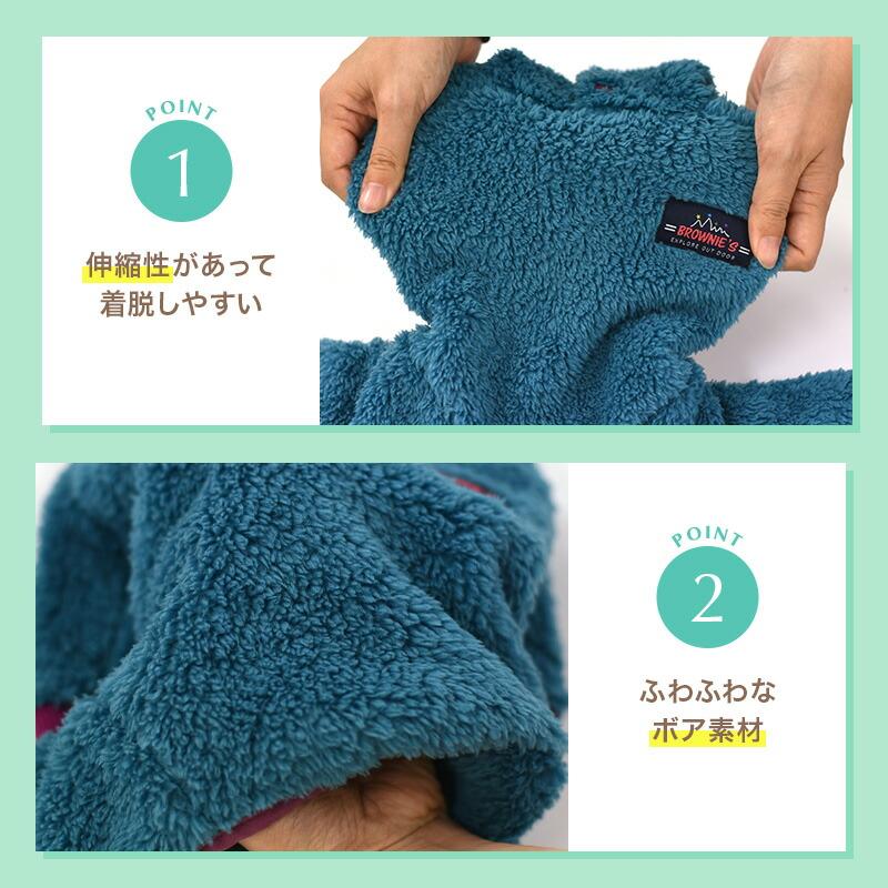 BROWNIE'S もこもこボアロンパース S/M/L/XL/XXL/DXS/DS/DM/4L/5L/6L/OS/OM/OL BROWNIE'S-ブラウニーズ- 犬服 ドッグウェア 小型犬 ...