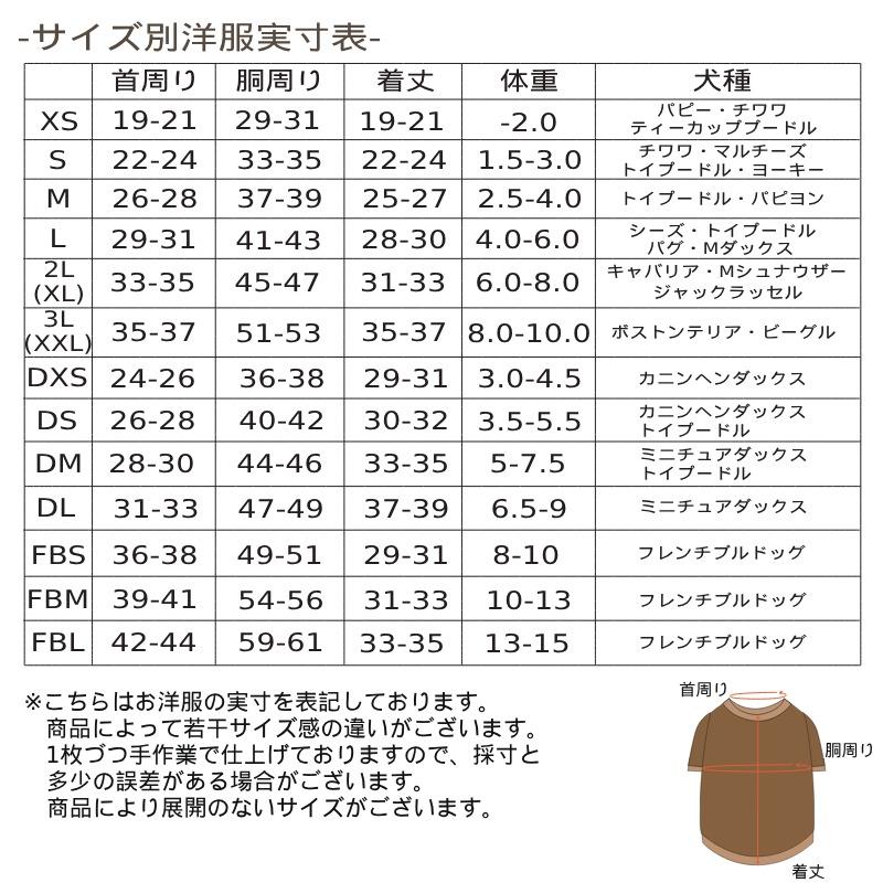 ドラゴン刺繍アウター スカジャン XS/S/M/L/XL/XXL/DXS/DS/DM/DL/FBS/FBM/FBL/4L/5L/6L/OS/OM/OL D's Chat-ディーズチャット ...