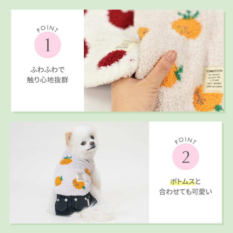 マシュマロランダム柄ニット XS/S/M/L/XL/XXL TINOTITO -ティノティート- 犬服 ドッグウェア 秋冬 小型犬 TT24AW : tt241351-1 : Wan ...