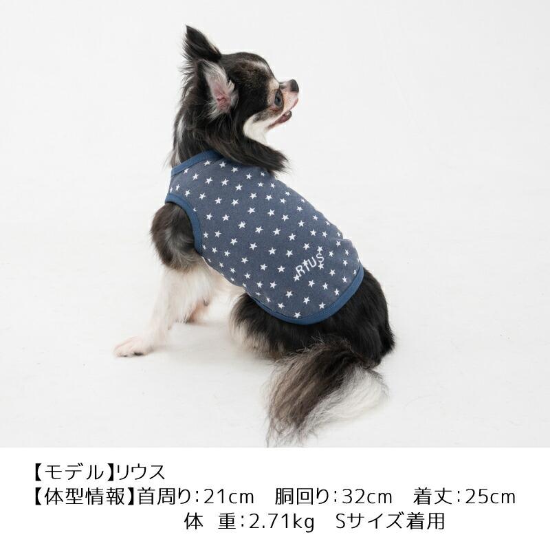 刺繍お名前入れサービス WAN VOYAGE -ワンボヤージュ- 犬服 ドッグウェア ペット服 名入れ ししゅう : wv000000-1 : Wan-Voyage ワンボヤージュ - 通販 ...