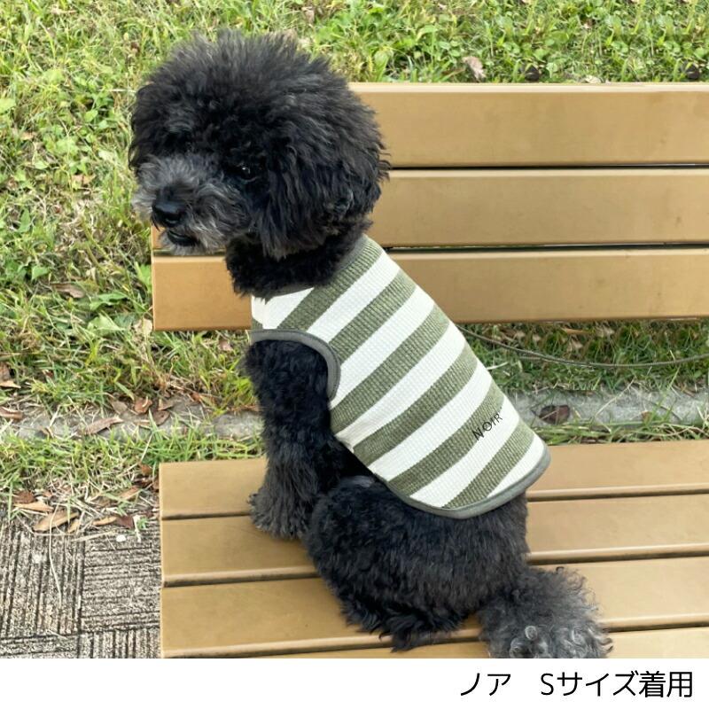 刺繍お名前入れサービス WAN VOYAGE -ワンボヤージュ- 犬服 ドッグウェア ペット服 名入れ ししゅう : wv000000-1 : Wan-Voyage ワンボヤージュ - 通販 ...