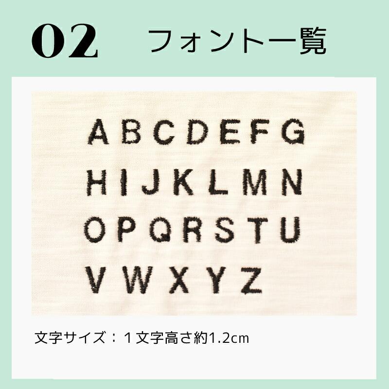 刺繍お名前入れサービス WAN VOYAGE -ワンボヤージュ- 犬服 ドッグウェア ペット服 名入れ ししゅう : wv000000-1 : Wan-Voyage ワンボヤージュ - 通販 ...