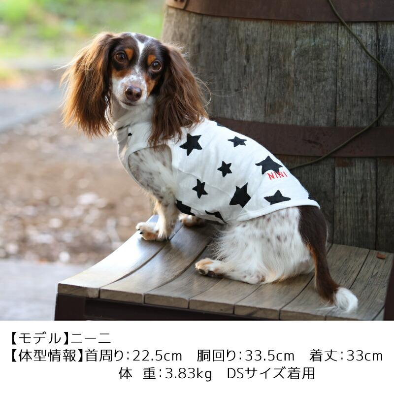 刺繍お名前入れサービス WAN VOYAGE -ワンボヤージュ- 犬服 ドッグウェア ペット服 名入れ ししゅう : wv000000-1 : Wan-Voyage ワンボヤージュ - 通販 ...
