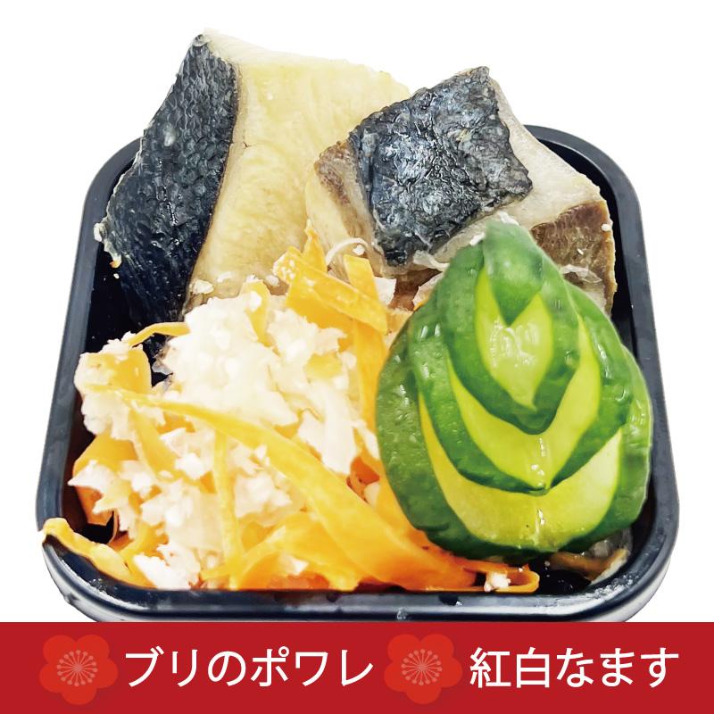 帝塚山WANBANA 犬用おせち料理 腎臓にやさしい低リンミニお節5品 個包装・お品書き 小中型犬 腎不全のわんちゃん 低ナトリウム ワンバナ ...