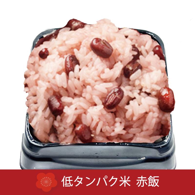 帝塚山WANBANA 犬用おせち料理 腎臓にやさしい低リンミニお節5品 個包装・お品書き 小中型犬 腎不全のわんちゃん 低ナトリウム ワンバナ ...