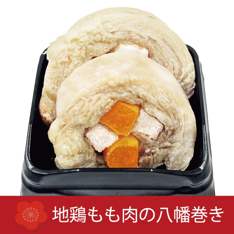 帝塚山WANBANA 犬用おせち料理 腎臓にやさしい低リンミニお節5品 個包装・お品書き 小中型犬 腎不全のわんちゃん 低ナトリウム ワンバナ ...