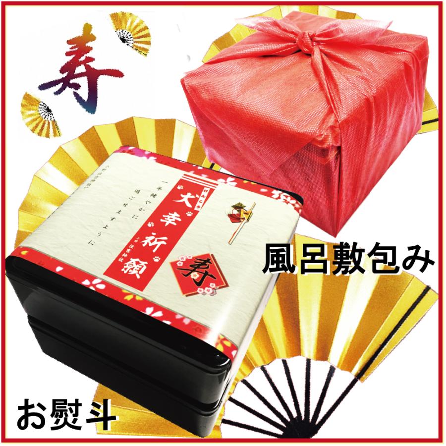 帝塚山WANBANA 犬用おせち料理 腎臓にやさしい低リンミニお節5品 個包装・お品書き 小中型犬 腎不全のわんちゃん 低ナトリウム ワンバナ ...