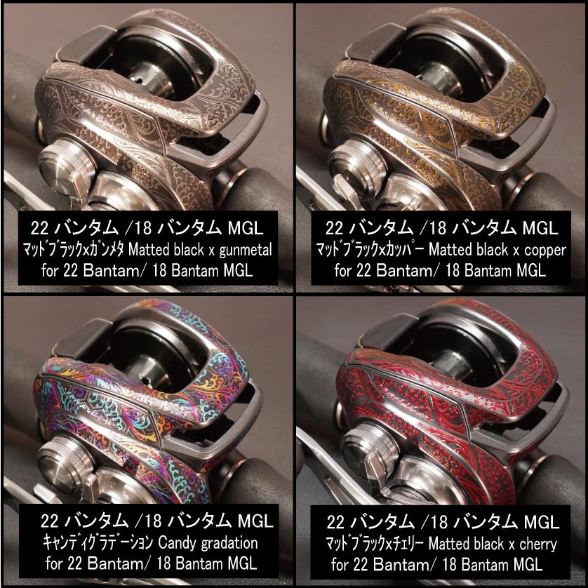 【WANEE'S】グルービンデカールキット SHIMANO 22 バンタム / 18 MGL 用（リール本体は含みません）リールのキズ修正にも！ : WANEESヤフーショップ - 通販 ...