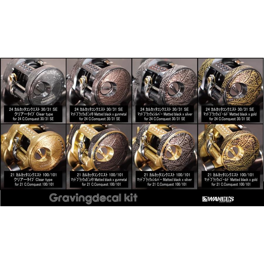 【WANEE'S】グルービンデカールキット 24CALCUTTA CONQUEST 30 / 31 SE シリーズ 用 : WANEESヤフーショップ - 通販 - Yahoo!ショッピング