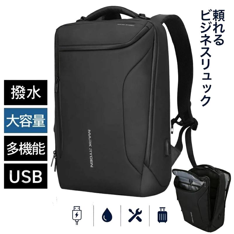 マークライデン] バックパック 防水ビジネスリュック メンズ用 30L大