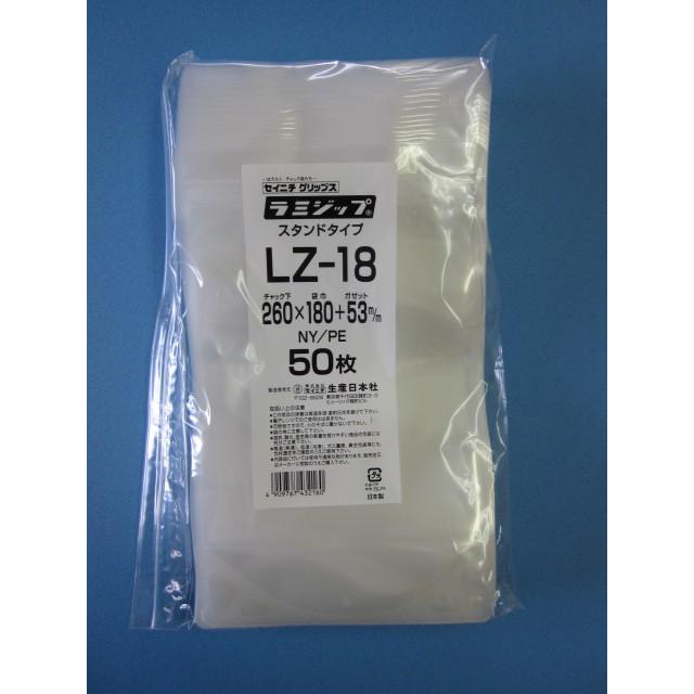 ラミジップ LZ-18 1ケース700枚（50枚×14袋） 透明チャック付袋 スタンド ナイロンタイプ : Benefit for Life ...