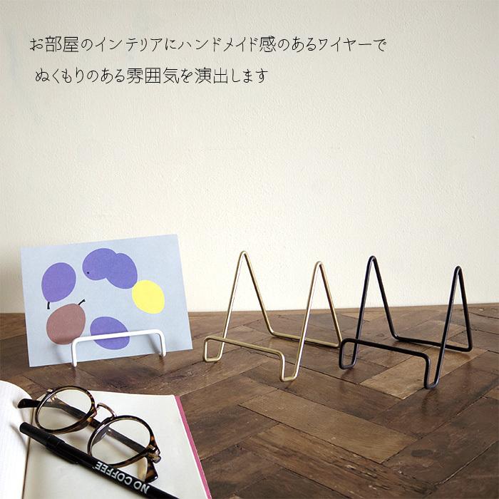 皿立て ワイヤースタンド 金属製 小 Sサイズ スタンド 寄せ書き 皿立て ワイヤースタンド 金属製 小 Sサイズ スタンド 寄せ書き