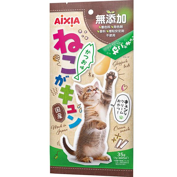 アイシア ねこがキュン かつお味 35g : ペットの専門店コジマ - 通販 - Yahoo!ショッピング