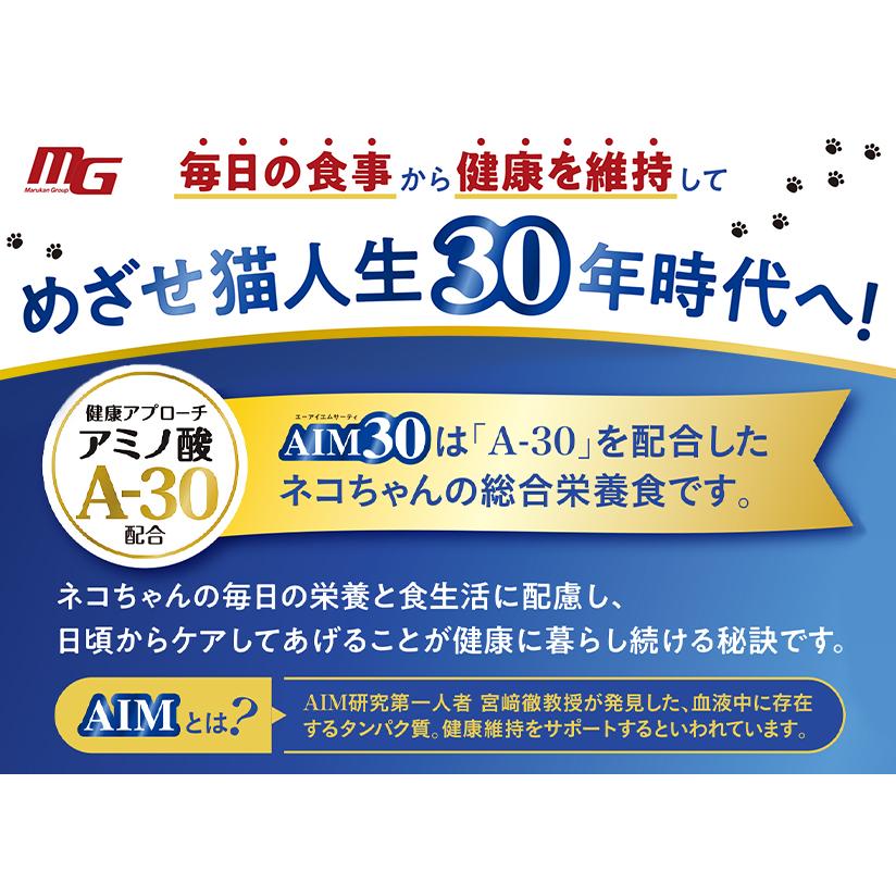 AIM30 カリッとトリーツ 4種のアソート 海の旨みセレクション 80g : ペットの専門店コジマ - 通販 - Yahoo!ショッピング