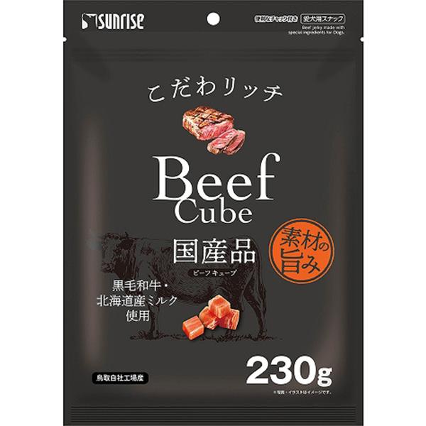 こだわリッチ ビーフキューブ 230g : 09945786 : ペットの専門店コジマ - 通販 - Yahoo!ショッピング