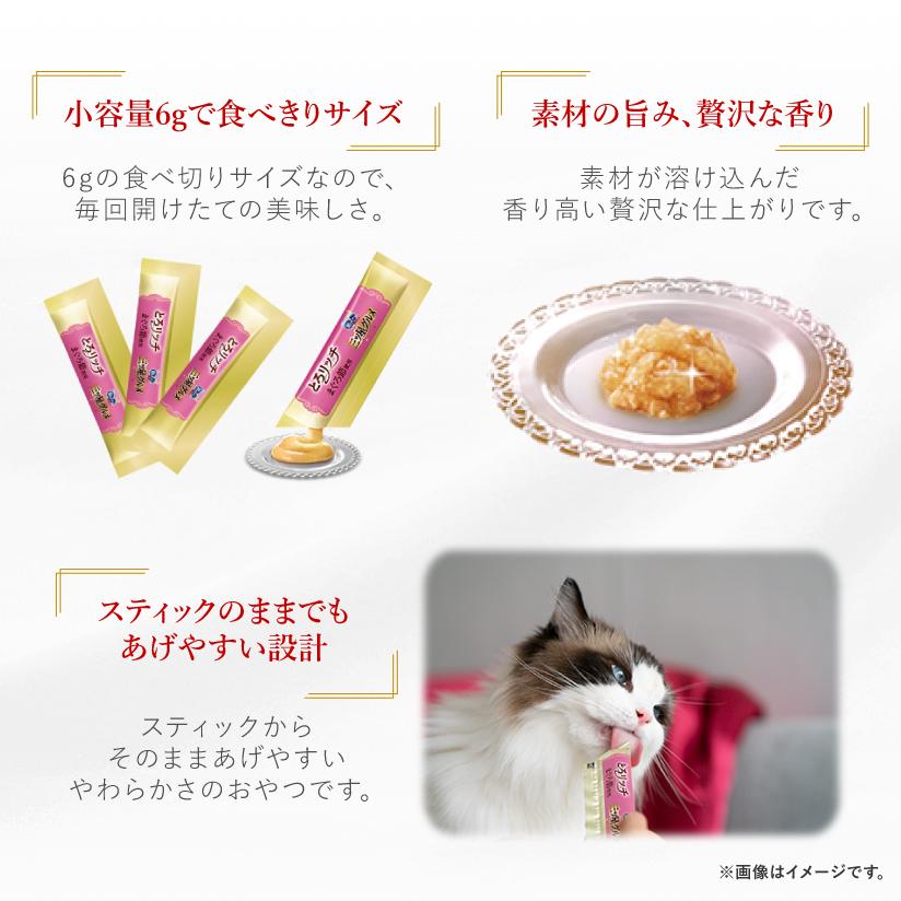 【セット販売】銀のスプーン にっぽんSelect つぶリッチ 3種のお魚味アソート 108g（6g×18本）×2コ : ペットの専門店コジマ - 通販 - Yahoo!ショッピング