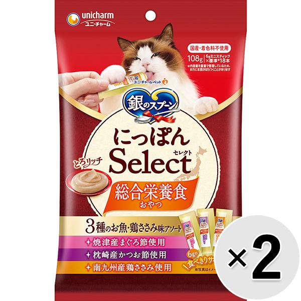 【セット販売】銀のスプーン にっぽんSelect 総合栄養食 とろリッチ 3種のお魚・鶏ささみ味アソート 108g（6g×18本）×2コ : ペットの専門店コジマ - 通販 - Yahoo ...