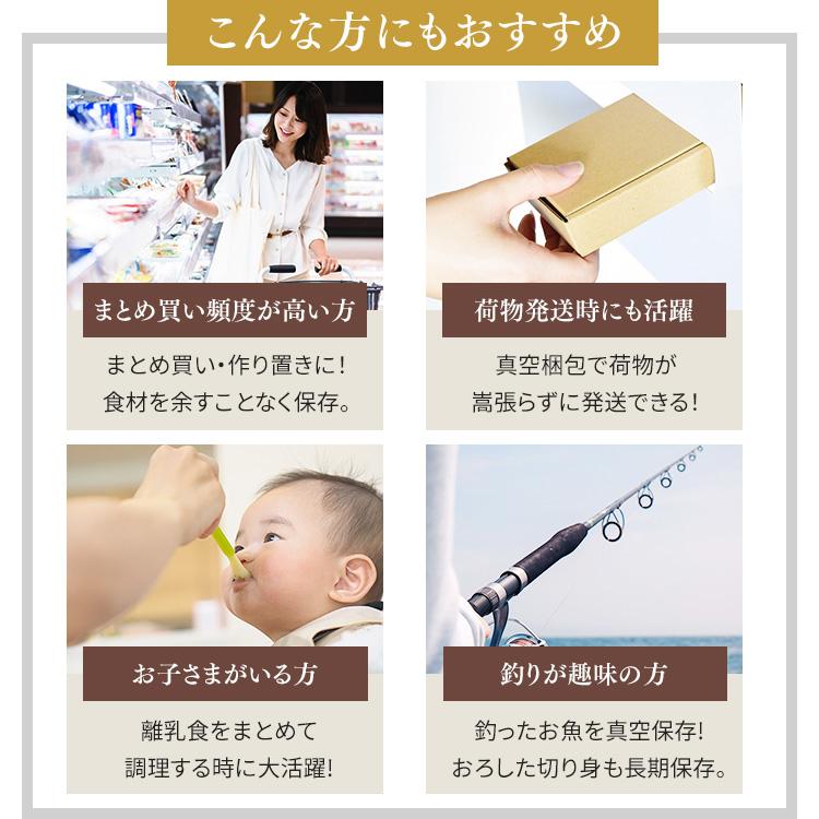 IRIS OHYAMA 真空パック機 アイリスオーヤマ 袋 フードシーラー コンパクト 家庭用 本体 真空シーラー 保存 調理 密閉 低温調理 VPF-S50 ホワイト : Pet館 ...