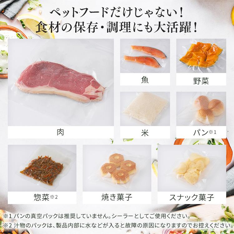 IRIS OHYAMA 真空パック機 アイリスオーヤマ 袋 フードシーラー コンパクト 家庭用 本体 真空シーラー 保存 調理 密閉 低温調理 VPF-S50 ホワイト : Pet館 ...