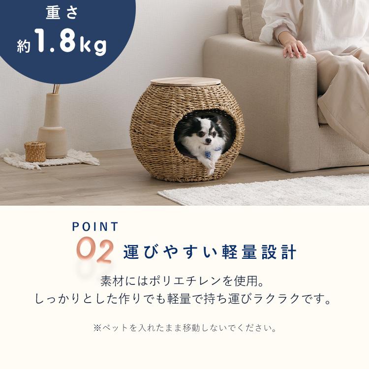 IRIS OHYAMA [10％OFFクーポン有] ペットハウス 犬 猫 ドーム型 室内 ペットベッド クッション 洗える おしゃれ 可愛い ラタン調 PHR-B4035 アイリスオーヤマ ...