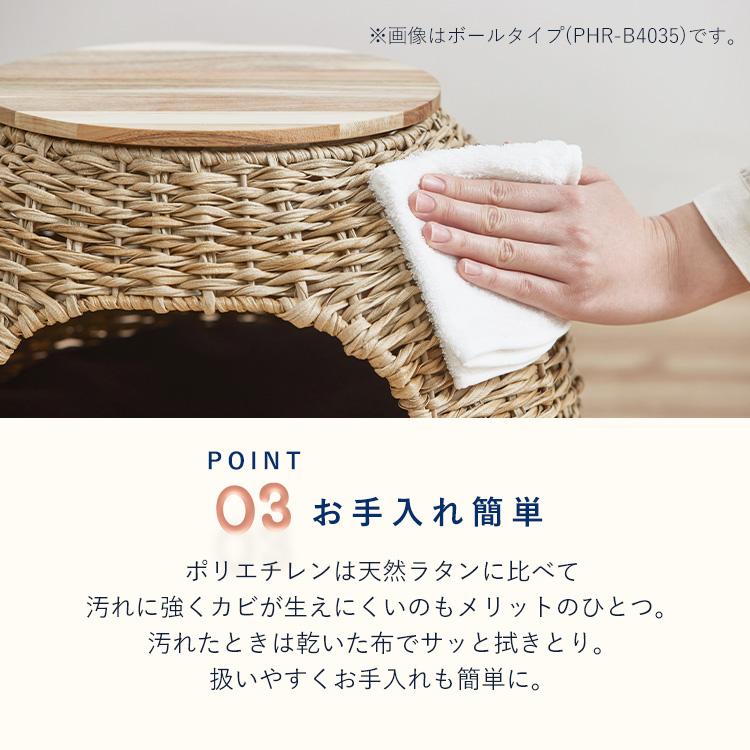 IRIS OHYAMA ペットハウス 犬 猫 室内 ペットベッド クッション ソファ 洗える おしゃれ 可愛い ラタン調 PHR-R4414 アイリスオーヤマ : Pet館 Yahoo!店 ...