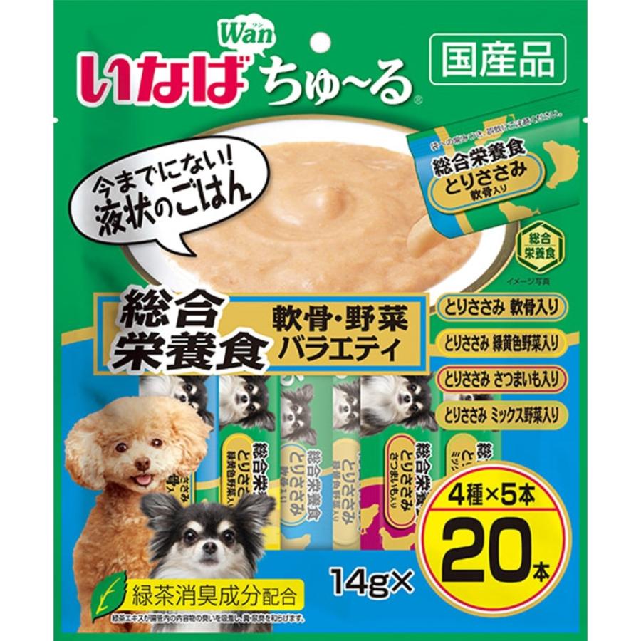 いなばペットフード ワンチュール いなばチュール 犬 ちゅーる いなば Wanちゅ〜る 総合栄養食 軟骨・野菜バラエティ 14g×20本 DS-140 : Pet館 Yahoo!店 - 通販 ...