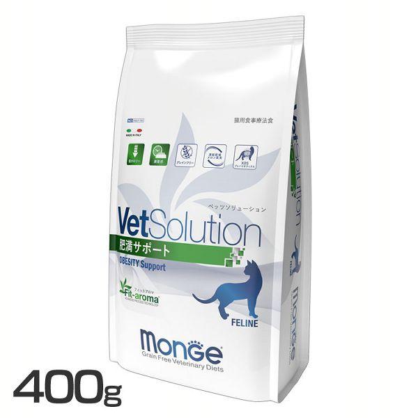 VetSolution 猫用 肥満サポート 400g (D)(B) : Pet館 Yahoo!店 - 通販 - Yahoo!ショッピング