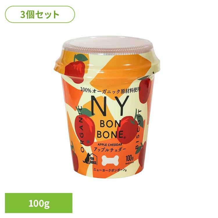 [3個]NY BON BONE アップルチェダー カップ 100G レッドハート : Pet館 Yahoo!店 - 通販 - Yahoo!ショッピング