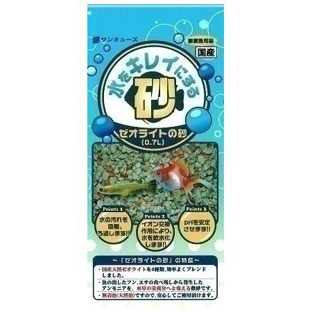 アクア サンミューズ ゼオライトの砂 0.7L(LP)(TC) : Pet館 Yahoo!店 - 通販 - Yahoo!ショッピング