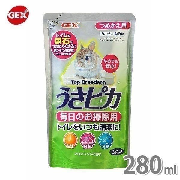 うさピカ 毎日のお掃除用 詰替え 280ml GEX(LP) : Pet館 Yahoo!店 - 通販 - Yahoo!ショッピング